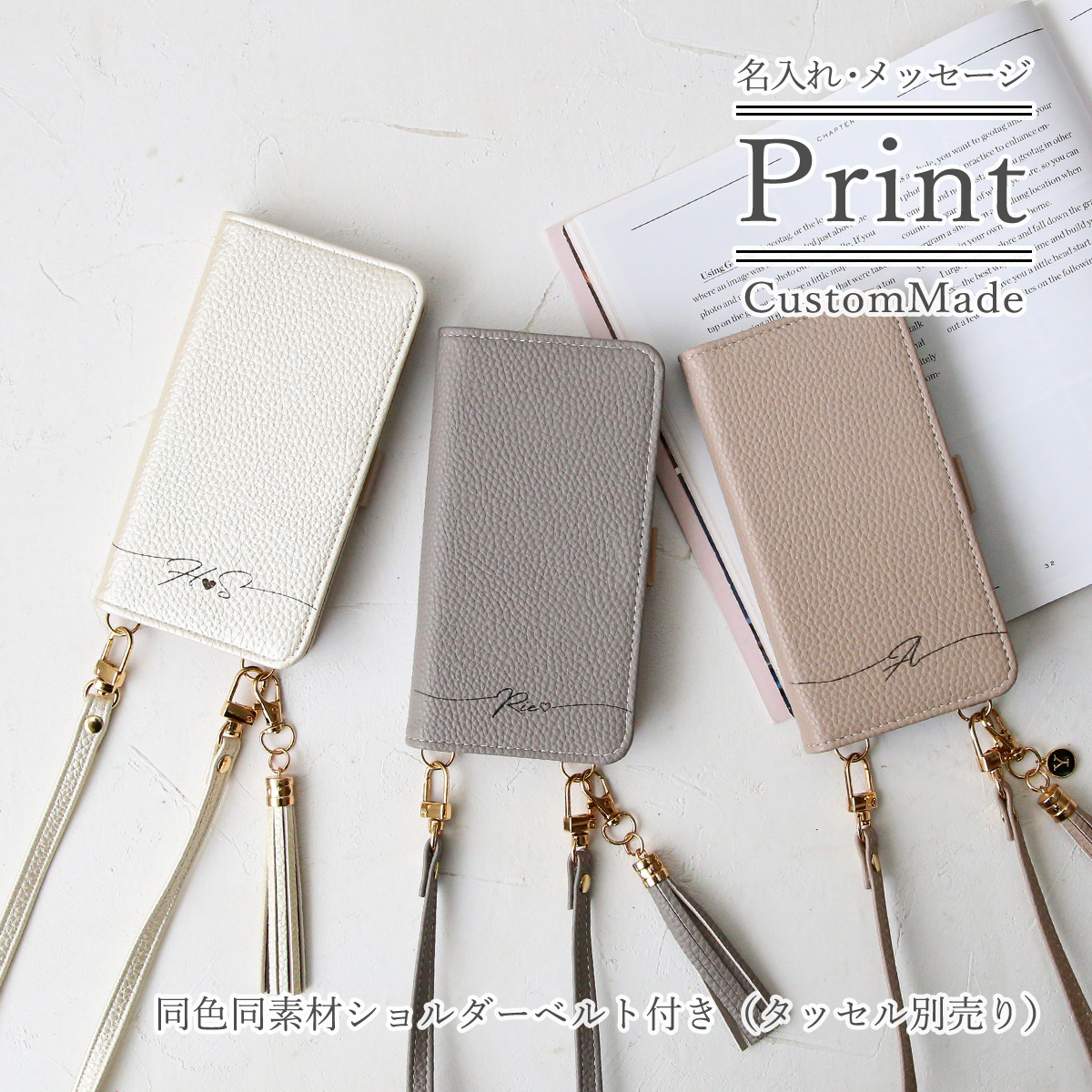 arrows Arrows N 手帳型 ショルダー ケース F-51C F51C アローズ エヌエックス ナイン 縦型 ストラップ 名前 ...