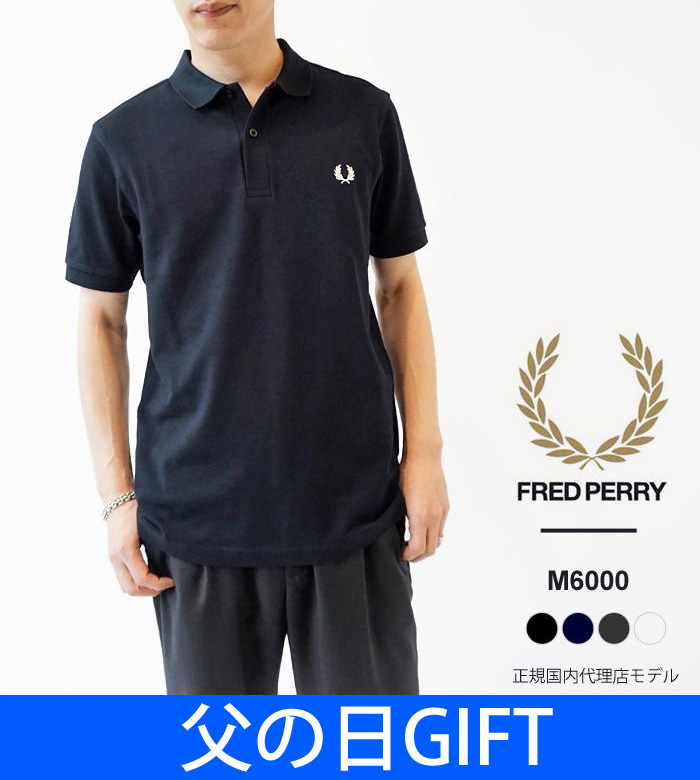 フレッドペリー ポロシャツ メンズ レデイ―ス FRED PERRY M6000 半袖 鹿の子 ポロ ユニセックス (ゆうパケット対象)(クーポン対象外) :FREDPERRY-M6000:J ...