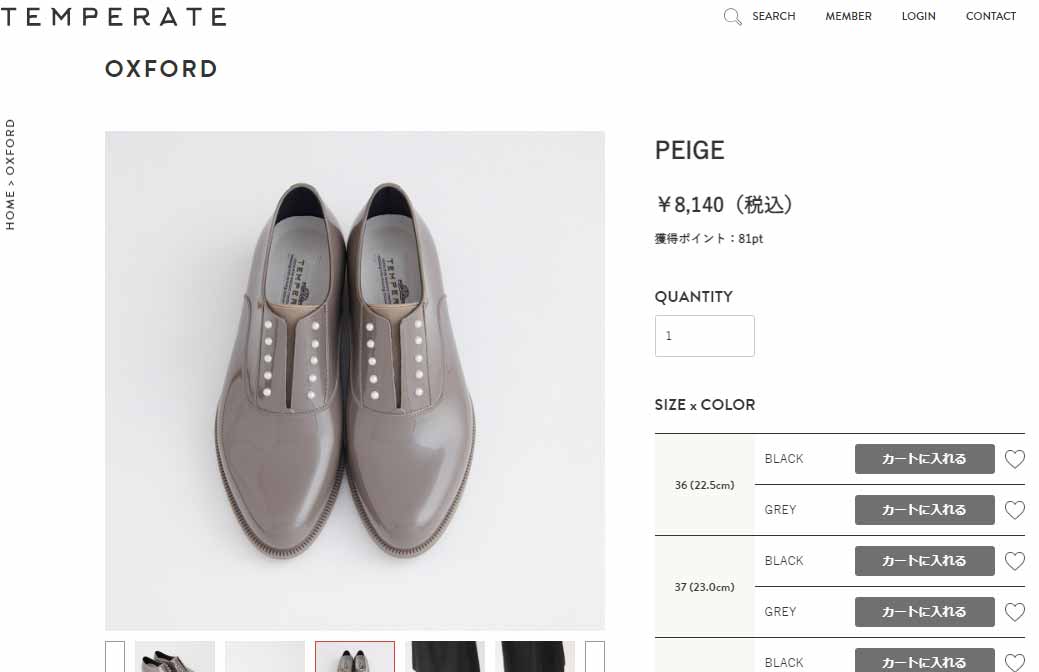 テンパレイト レインシューズ スリッポン レディース TEMPERATE PEIGE オックスフォード ミニパールスタッズ ドレスシューズ PVC 靴 防水 : temperate-peige ...