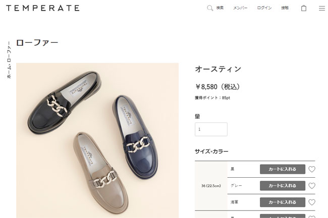 テンパレイト レインシューズ ローファー レディース TEMPERATE AUSTIN チェーン PVC パンプス 靴 防水 ...