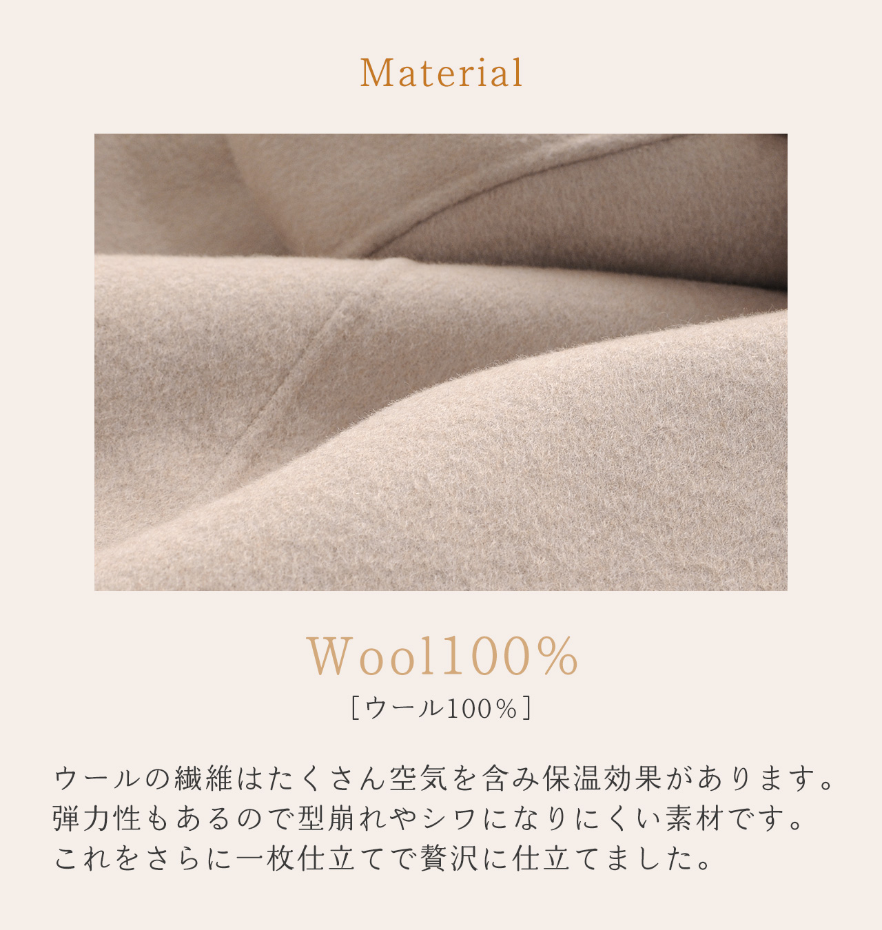 Filomo（フィローモ） [期間限定価格]Filomo ウール リバーシブル