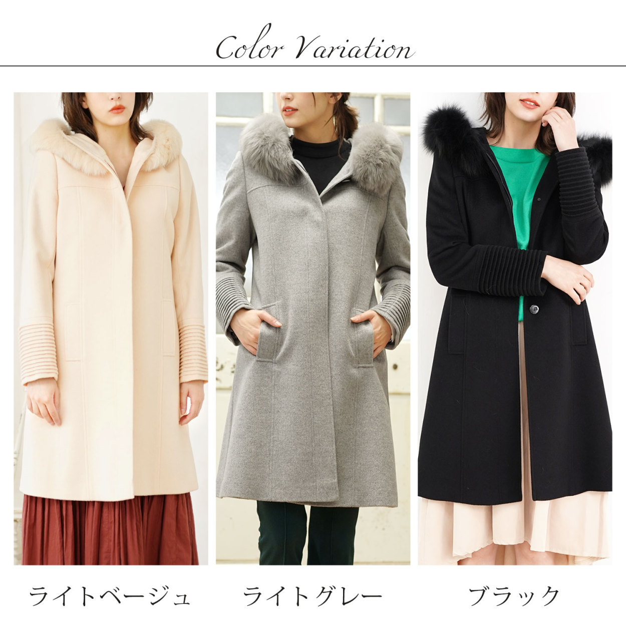 Filomo（フィローモ） [10%offクーポン]カシミヤ ブレンド ロング