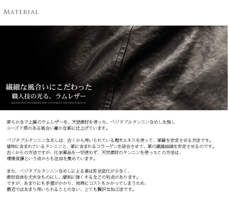 sankyo shokai（三京商会） ラム レザー ジャケット ダブルファスナー