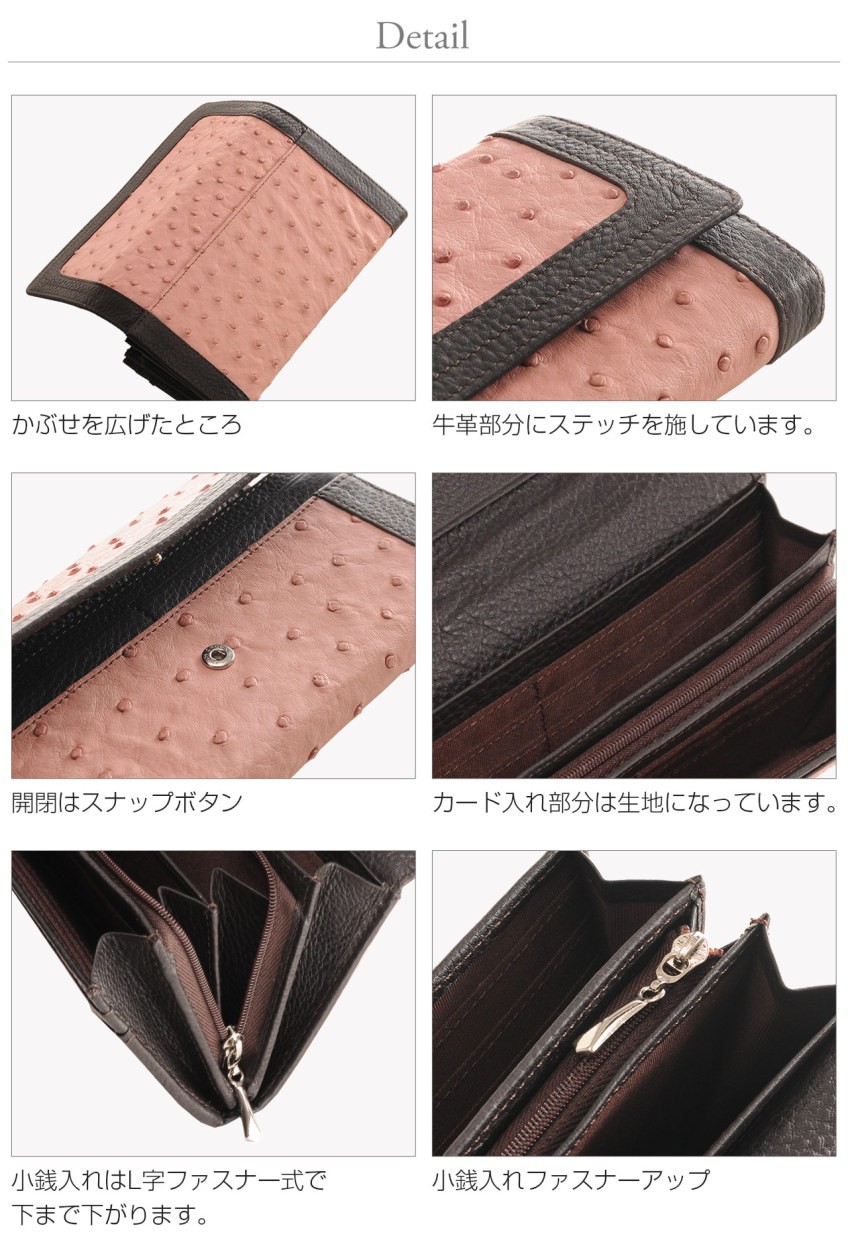 HALEINE（アレンヌ） フルポイント オーストリッチ ＆ 牛革 かぶせ 長