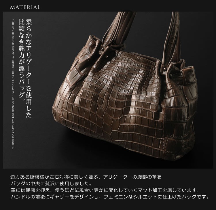 sankyo shokai（三京商会） アリゲーター ハンドバッグ マット加工