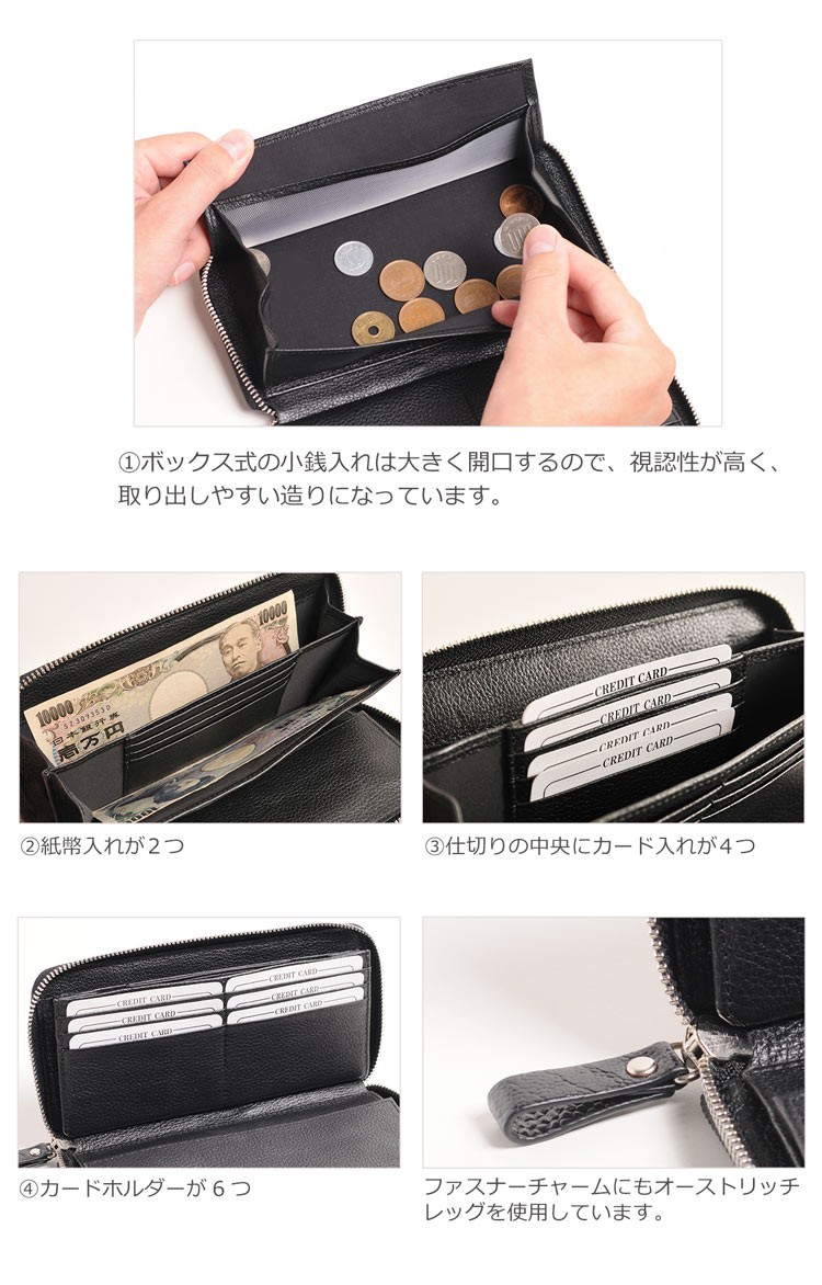 sankyo shokai オーストリッチ レッグ 長財布 ラウンド sankyo shokai オーストリッチ レッグ 長財布 ラウンド