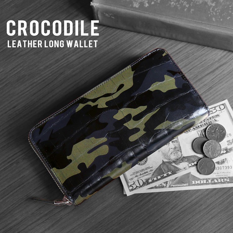 クロコダイル ラウンドファスナー 長財布 マット加工 カモフラ柄