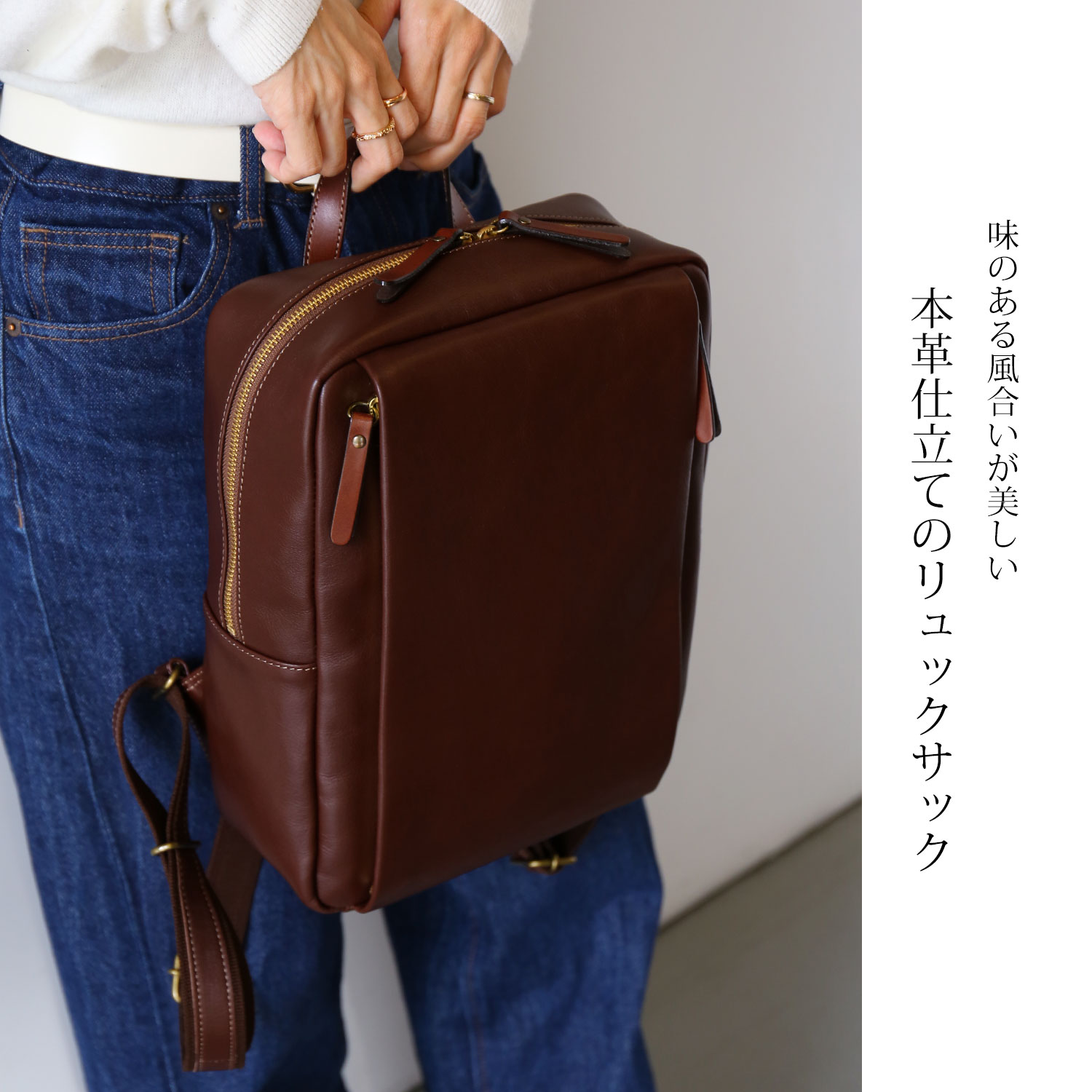 HALEINE（アレンヌ） リュックサック メンズ バッグ 本革 レザー 牛革