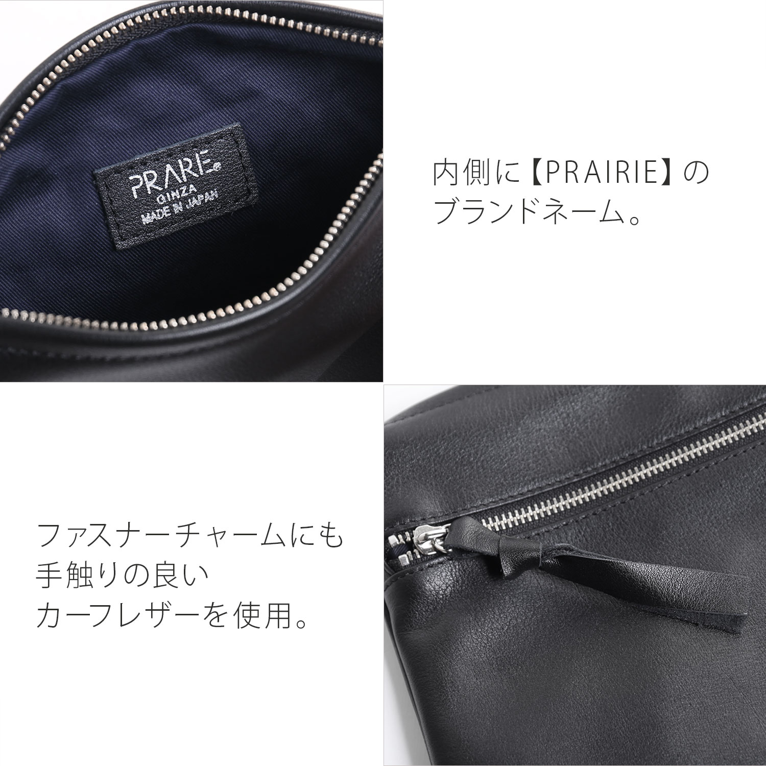 PRAIRIE 1957 牛革 サコッシュ 2WAY 日本製 本革 ブランド プレリー