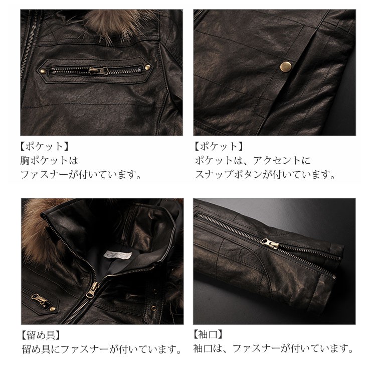 sankyo shokai ラム レザージャケット フード付 ラクーン sankyo shokai ラム レザージャケット フード付 ラクーン