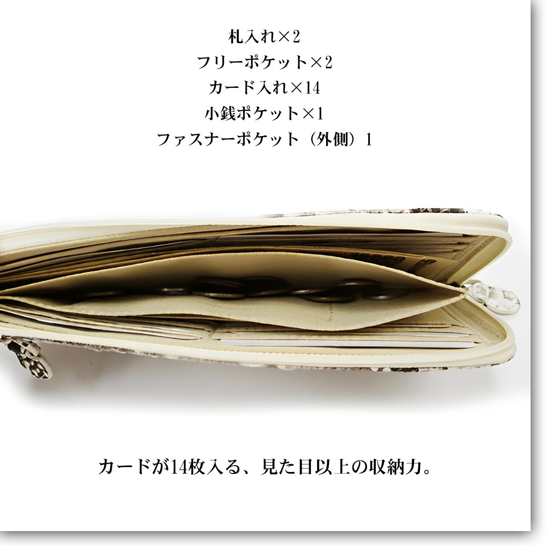 財布 本革長財布 ダイヤモンドパイソン革 L字ファスナー ナチュラル