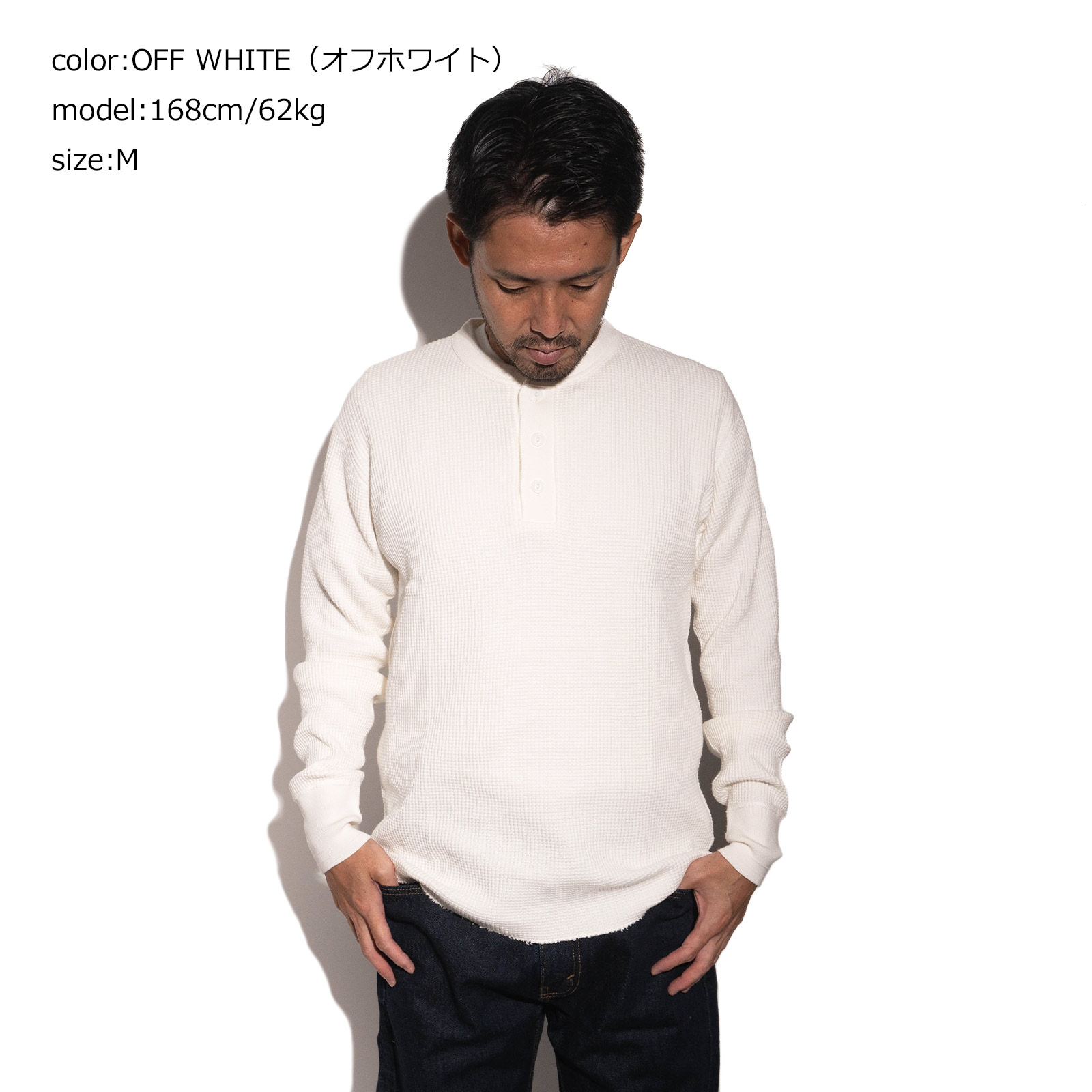 ヘルスニット Healthknit 52016 サーマルキング ワッフル ヘンリーネック 長袖 パッケージ入り ｜ メンズ M-XL ワッフル ...