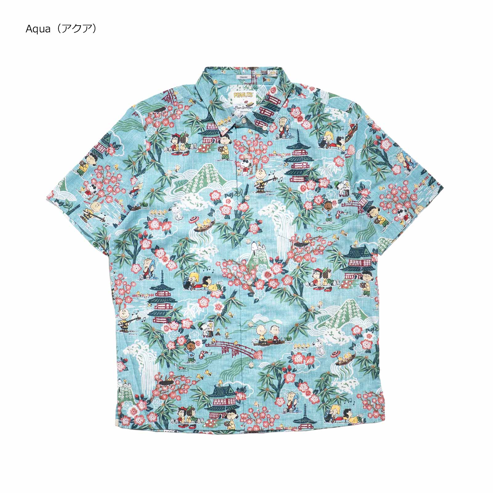 レインスプーナー × ピーナッツ REYN SPOONER X PEANUTS 半袖 アロハシャツ ピーナッツインジャパン ｜ スヌーピー 75周年記念 コラボレート アニバーサリー reyn spooner（レインスプーナー） × ピーナッツ REYN SPOONER X