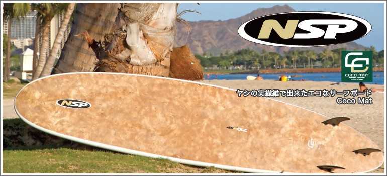 ジャニス サーフセレクトショップ - COCO MAT (ココマット)（NSP サーフボード）｜Yahoo!ショッピング