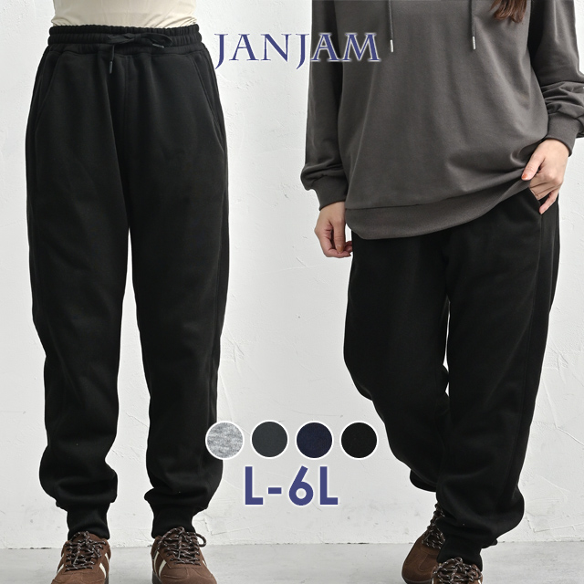 JANJAM スウェットパンツ 大きいサイズ レディース 10分丈 ウエストゴム 裏起毛 ボトムス スポーツウェア SWT L LL 3L ...