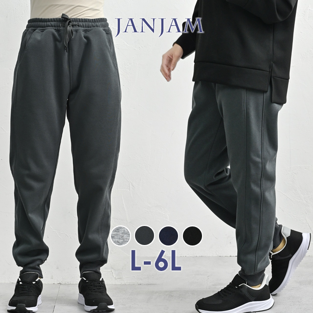 JANJAM スウェットパンツ 大きいサイズ レディース 10分丈 ウエストゴム 裏起毛 ボトムス スポーツウェア SWT L LL 3L ...