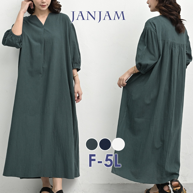 JANJAM カフタン風ワンピース 大きいサイズ レディース ロング丈 7分袖 キーネック パフ袖 cotton100 F LL-3L 4L ...