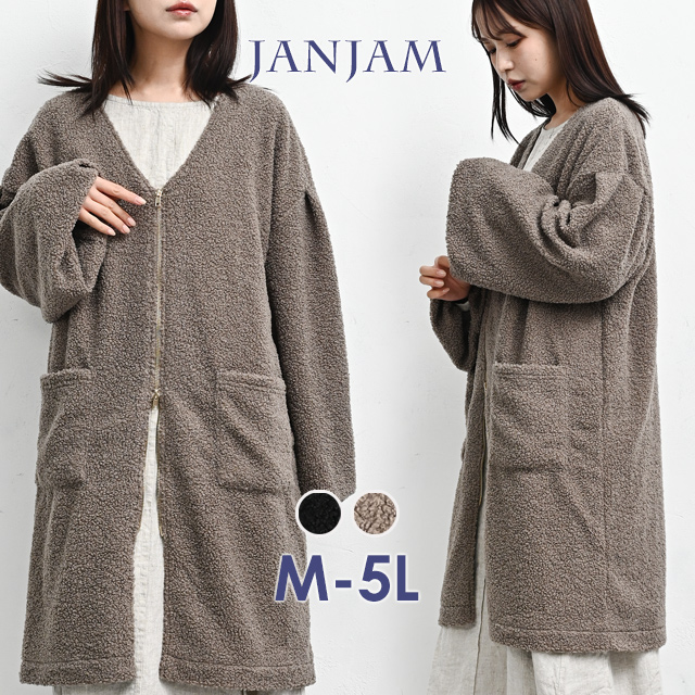 JANJAM ブークレニットコーディガン 大きいサイズ レディース 長袖 ダブルZIP 防寒 ボアコート アウター M LL 3L 4L 5L ...