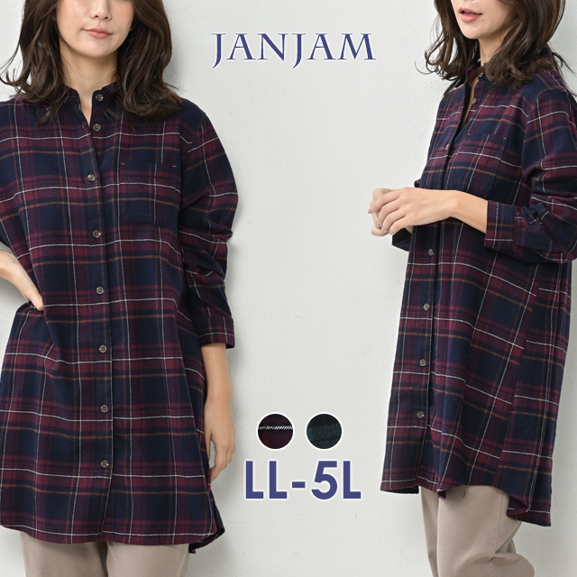 JANJAM チェック柄シャツ 大きいサイズ レディース 長袖 ソフトサーモ フロントボタン トップス LL 3L 4L 5L : 大きい ...