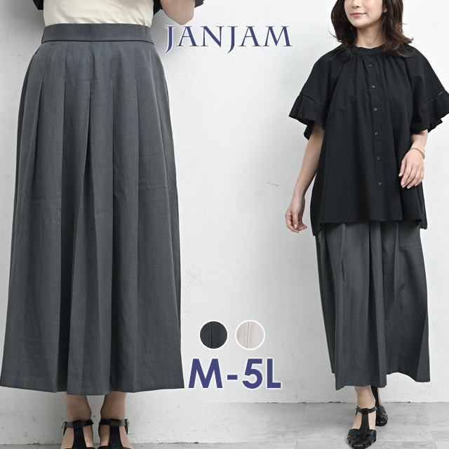 JANJAM フロントプリーツスカート 大きいサイズ レディース ロング丈 バックウエストゴム Aライン ボトムス M LL 3L 4L 5L ...