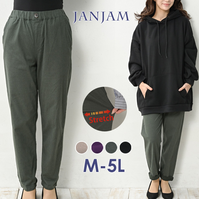 JANJAM シェフパンツ 大きいサイズ レディース ロング丈 ウエストゴム ウォームパンツ ボトムス M LL 3L 4L 5L : 大きい ...