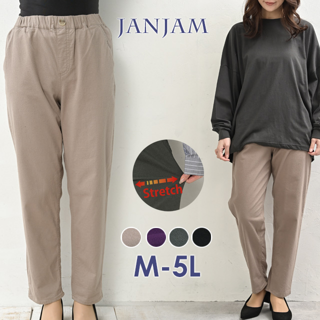 JANJAM シェフパンツ 大きいサイズ レディース ロング丈 ウエストゴム ウォームパンツ ボトムス M LL 3L 4L 5L : 大きい ...