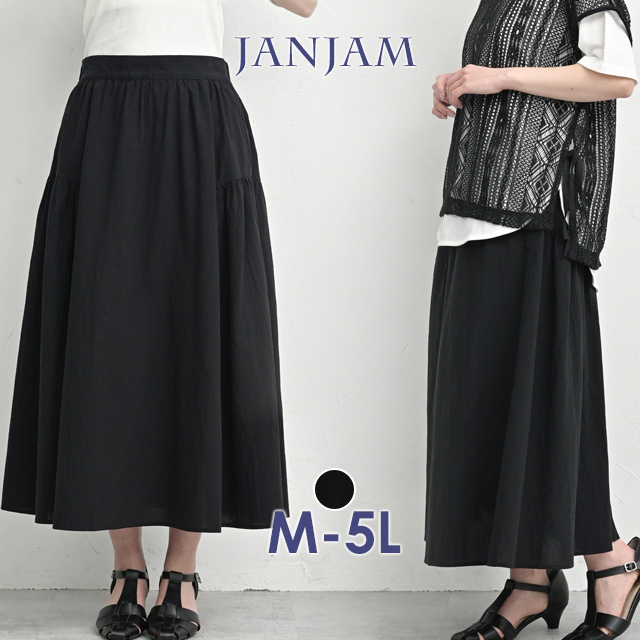 JANJAM フレアスカート 大きいサイズ レディース ロング丈 ウエストゴム サイド切替 ボトムス cotton100 M LL 3L 4L ...