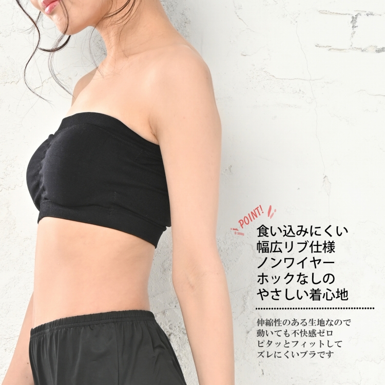 JANJAM チューブトップ 大きいサイズ レディース メール便送料 JANJAM チューブトップ 大きいサイズ レディース メール便送料