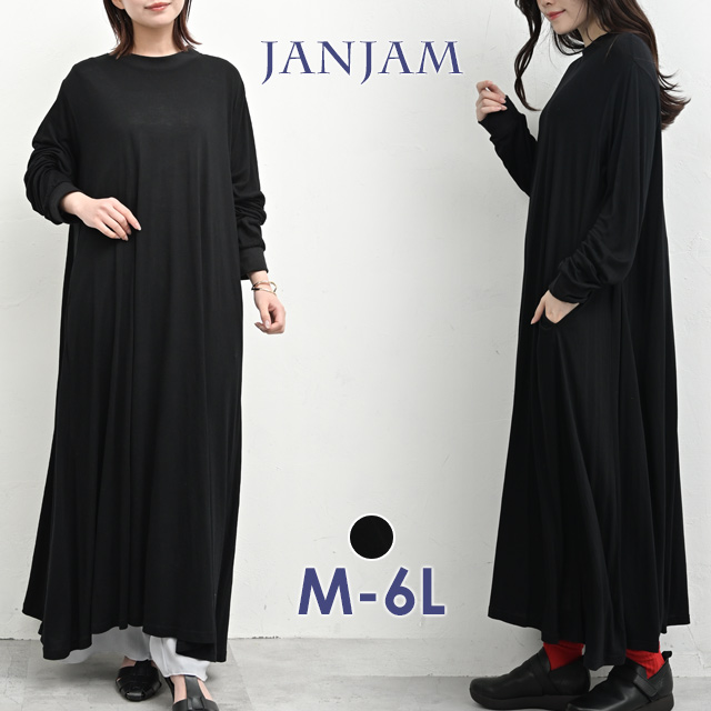 JANJAM ロングワンピース 大きいサイズ レディース 長袖 Uネック 無地 シンプル M-3L 4L-6L : 大きいサイズレディース ...