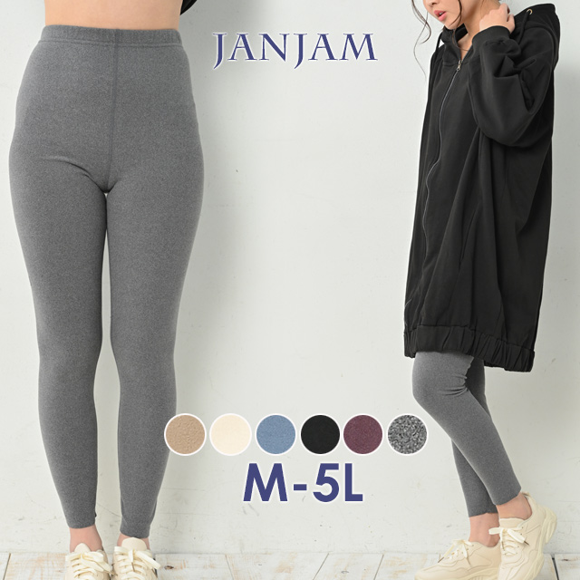 JANJAM ウォームレギンス 大きいサイズ レディース メール便送料350円 10分丈 ウエストゴム 暖かい レッグウェア インナー M L ...