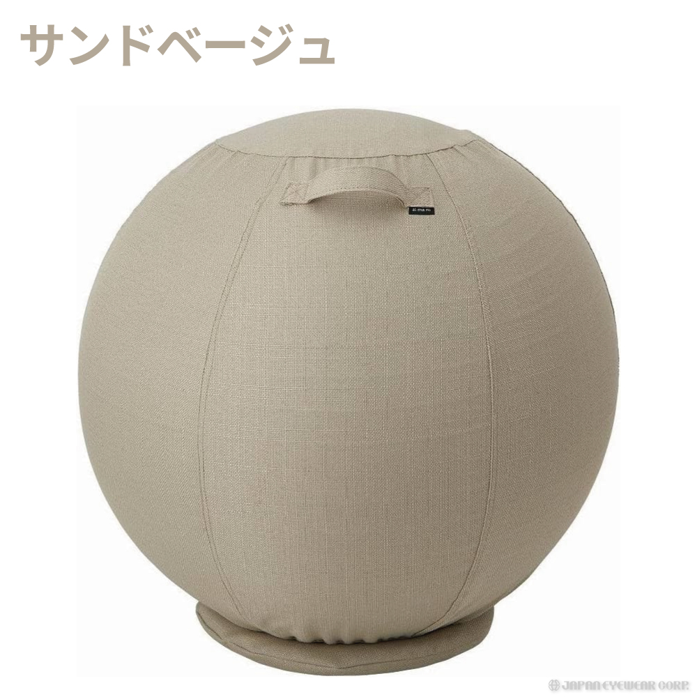 バランスボール 55cm キングジム バランスチェア 台座付き ボール aimani AHC030 空気入れ ポンプ付き ダイエット 体幹 腹筋 姿勢 ストレッチ 筋トレ 爆買 : 株式会社 ...