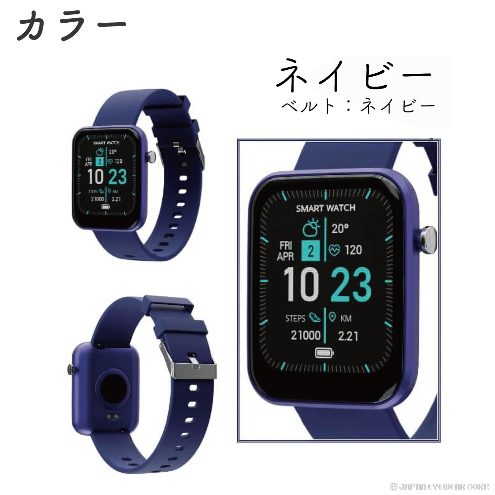 エアリア スマートウォッチ 心電図 血中酸素 健康管理 ARW-P22JP Android iPhone 対応 腕時計 睡眠計測 着信通知 歩数計 軽量 オシャレ アプリ プレゼント 爆買 ...