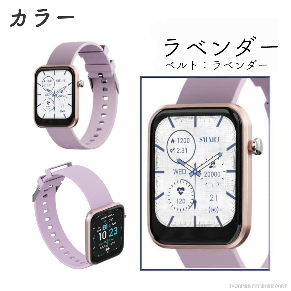 エアリア スマートウォッチ 心電図 血中酸素 健康管理 ARW-P22JP Android iPhone 対応 腕時計 睡眠計測 着信通知 歩数計 軽量 オシャレ アプリ プレゼント 爆買 ...