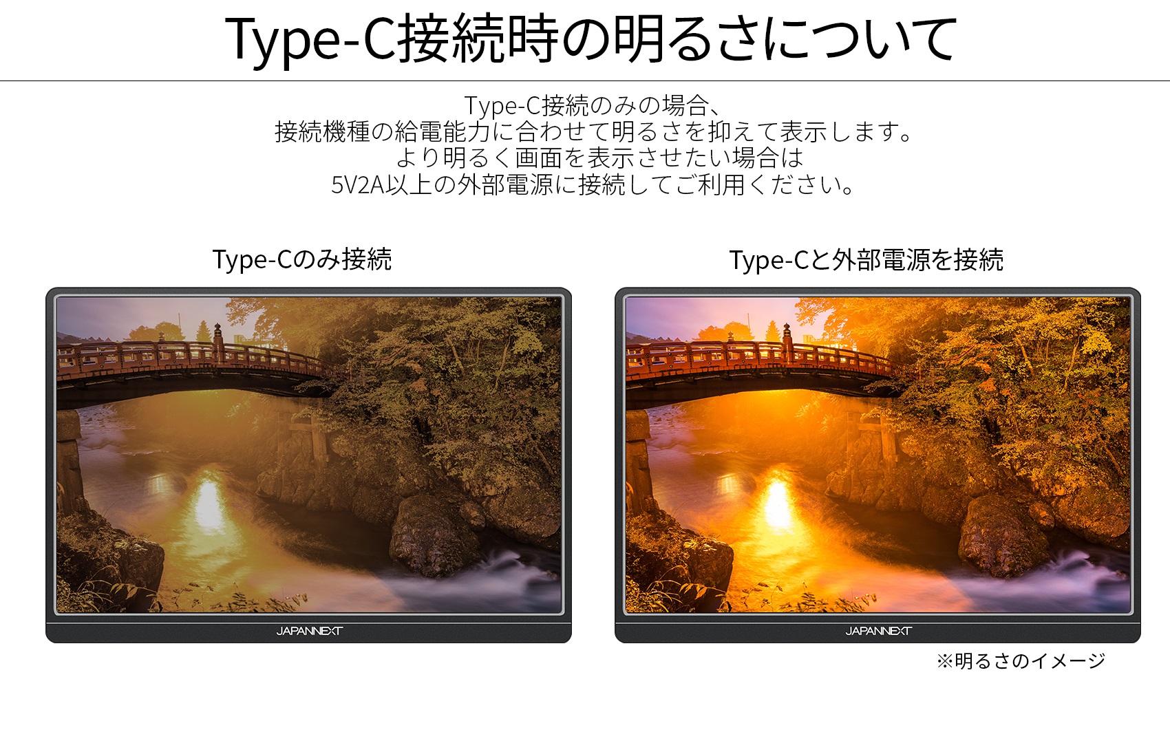 JAPANNEXT ゲーミングモニター 13.3インチ IPSパネル フルHD JAPANNEXT ゲーミングモニター 13.3インチ IPSパネル フルHD