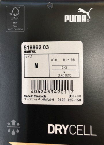 PUMA プーマ 女性用 半袖 Tシャツ 519862【21】 :puma-woman-519862:JAVASPORTS - 通販 ...