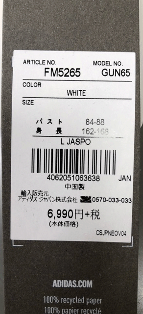 adidas アディダス アディダス レディース フルジップパーカー GUN65【22】 : adidas-wear-gun65 ...