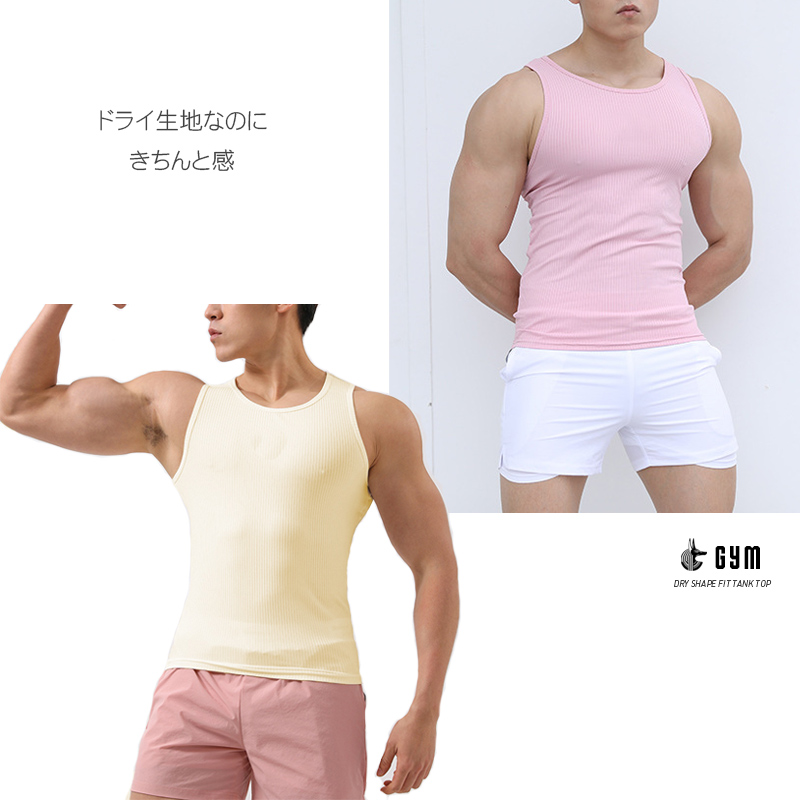 GYM ドライ リブタンク タンクトップ メンズ 即乾 DRY 014 : JBii - 通販 - Yahoo!ショッピング