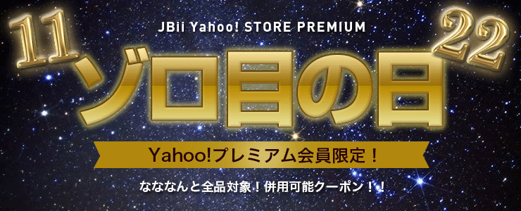 JBii - オシャレ・メタルリング（メンズアクセサリー）｜Yahoo!ショッピング