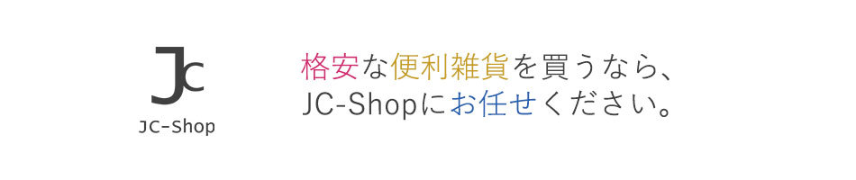 JC-Shop - Yahoo!ショッピング