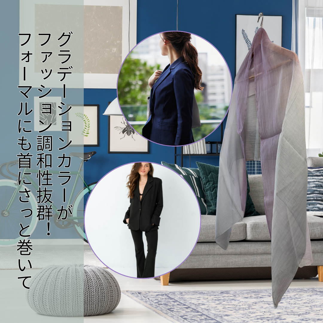 ストール 夏 春 薄手 夏用 UV 春夏 シルク コットン 混 洗える 薄い 春物 日焼け 紫外線 UV対策 パープル ピンク グラデーション ギフト 敬老の日 プレゼント : jcoordi ...