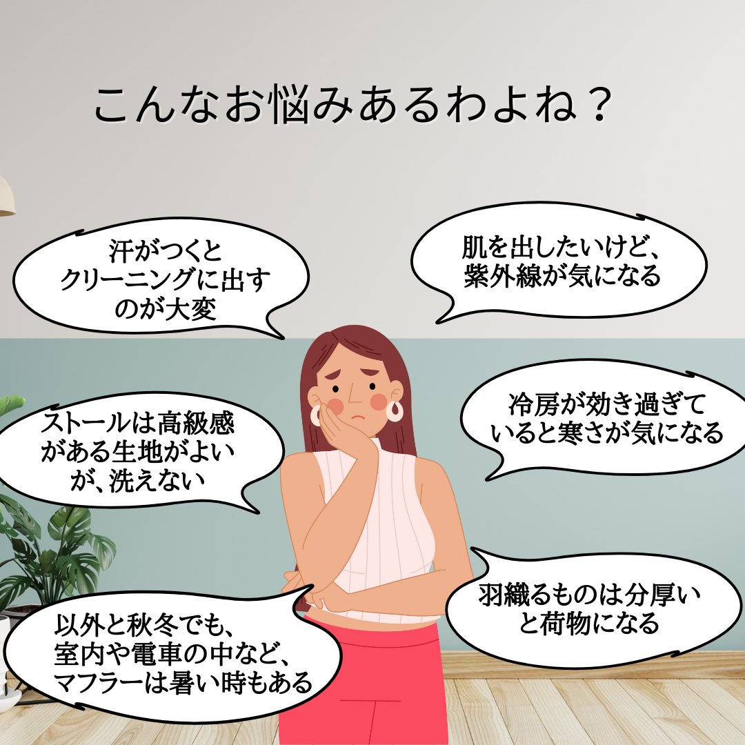 ストール 夏 春 薄手 夏用 UV 春夏 シルク コットン 混 洗える 薄い 春物 日焼け 紫外線 UV対策 パープル ピンク グラデーション ギフト 敬老の日 プレゼント : jcoordi ...