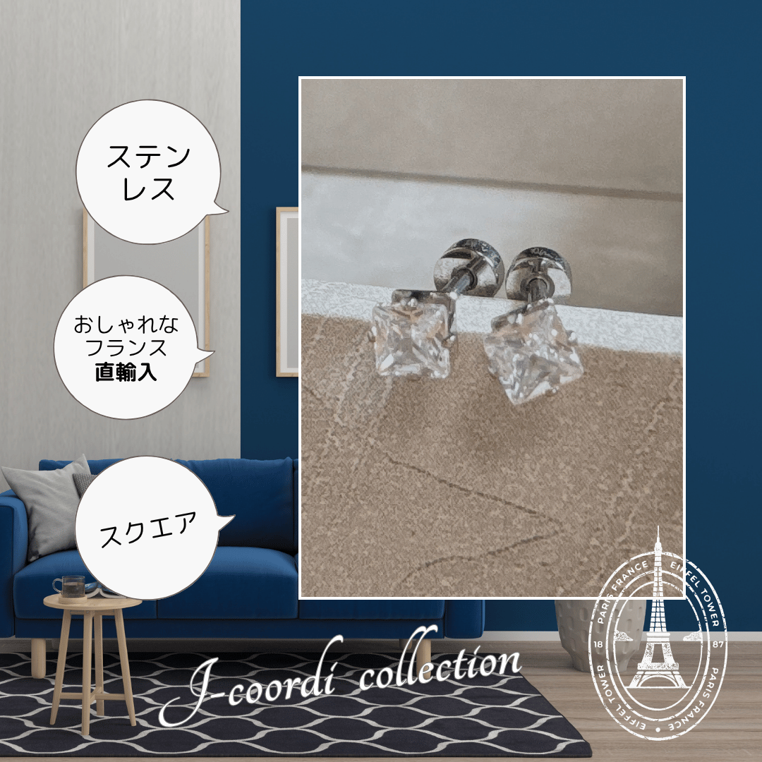 ピアス ステンレス フランス パリ 土産 スタッド 縦爪 ストーン シルバー カラー 直輸入 レディース 誕生日 プレゼント 女性 ギフト アクセサリー 両耳 : jcoordi-shop ...