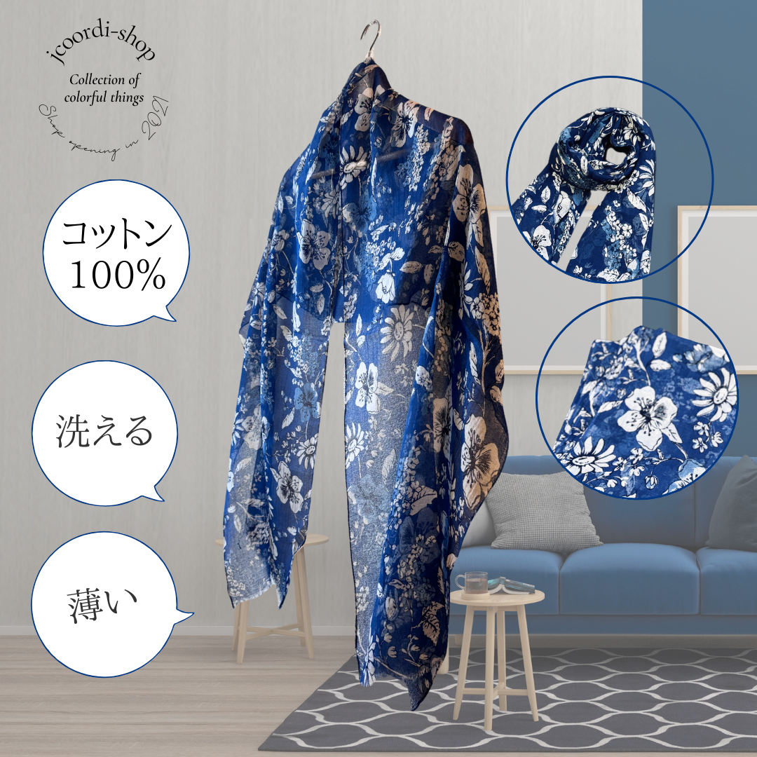ストール 夏 春 春夏 薄手 綿 コットン 100％ 洗える 春物 夏用 おしゃれ ショール UV対策 レディース ブルー 藍色 ネイビー 冷房対策 : jcoordi-shop - 通販 ...