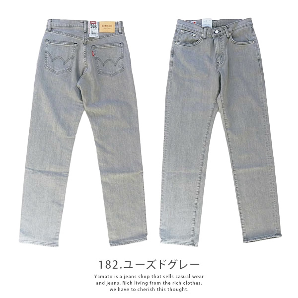 EDWIN（エドウィン） ジーンズ 503 REGULAR レギュラーストレート E50313-6 : ジーンズショップヤマト - 通販 - Yahoo!ショッピング