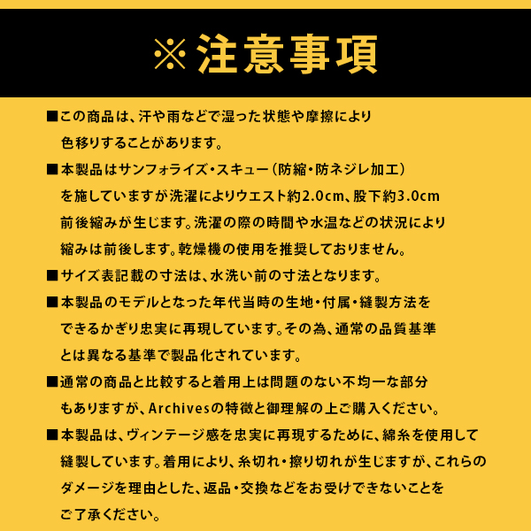 Lynx Wrangler デニムジャケット メンズ Gジャン ARCHIVES 11MJZ Lynx Wrangler デニムジャケット メンズ Gジャン ARCHIVES 11MJZ