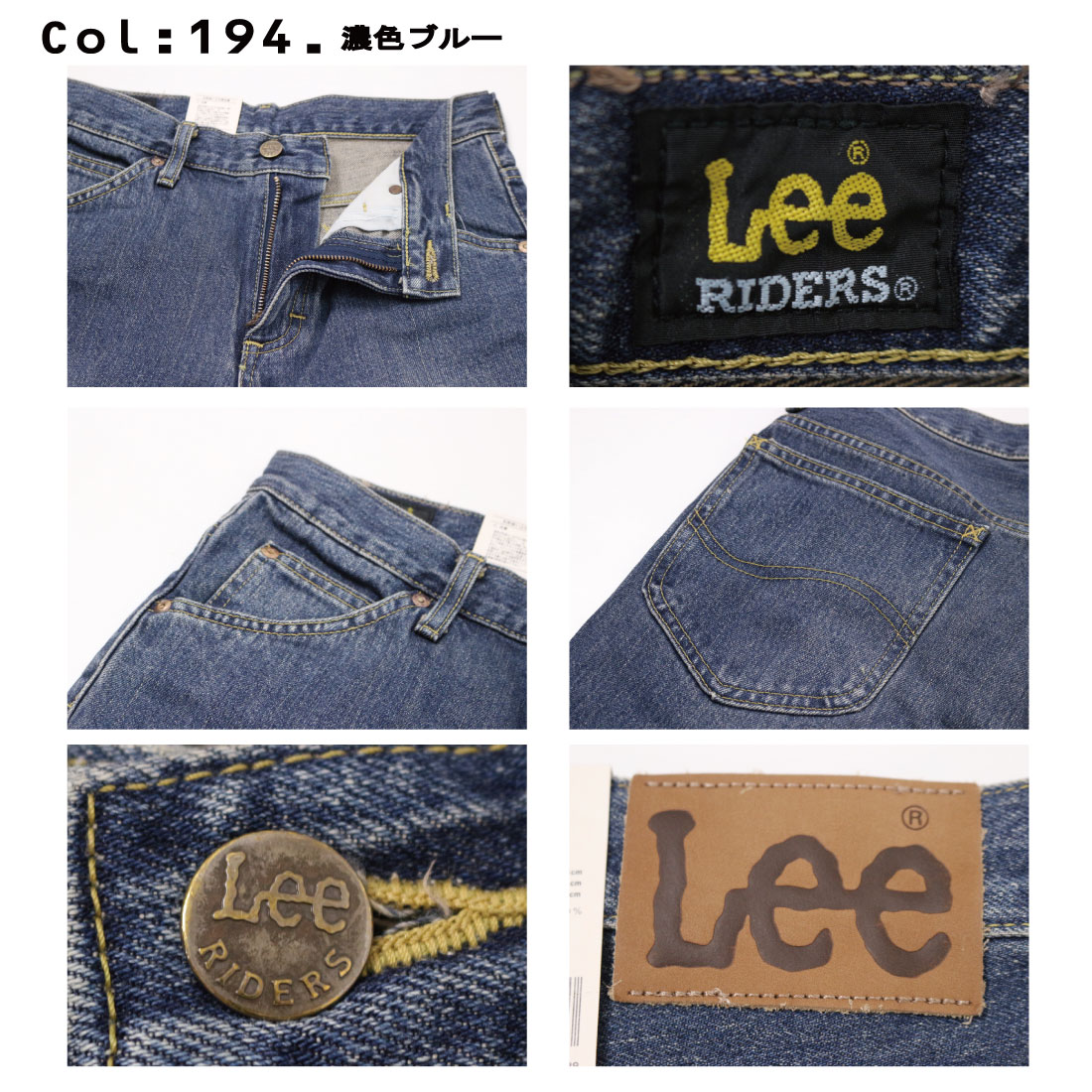 Lee LEE リー 01020 ジーンズ ブーツカット フレア デニム Lee LEE リー 01020 ジーンズ ブーツカット フレア デニム