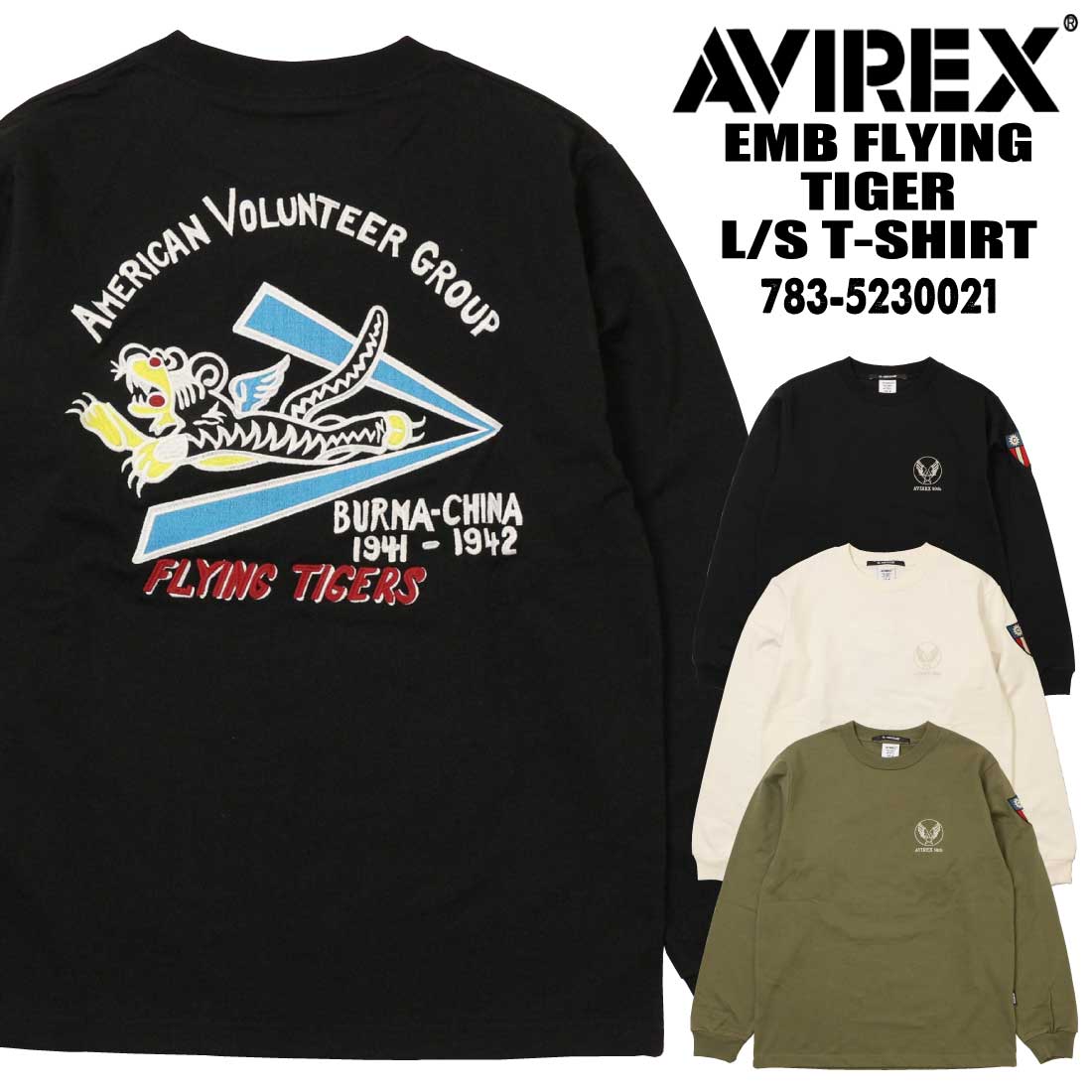 AVIREX アヴィレックス アビレックス 長袖 Tシャツ 783-5230021 クルーネック ミリタリー メンズ トップス EMB FLYING TIGER L/S T-SHIRT ロンT AVIREX（アヴィレックス） アビレックス 長袖 Tシャツ 783-5230021