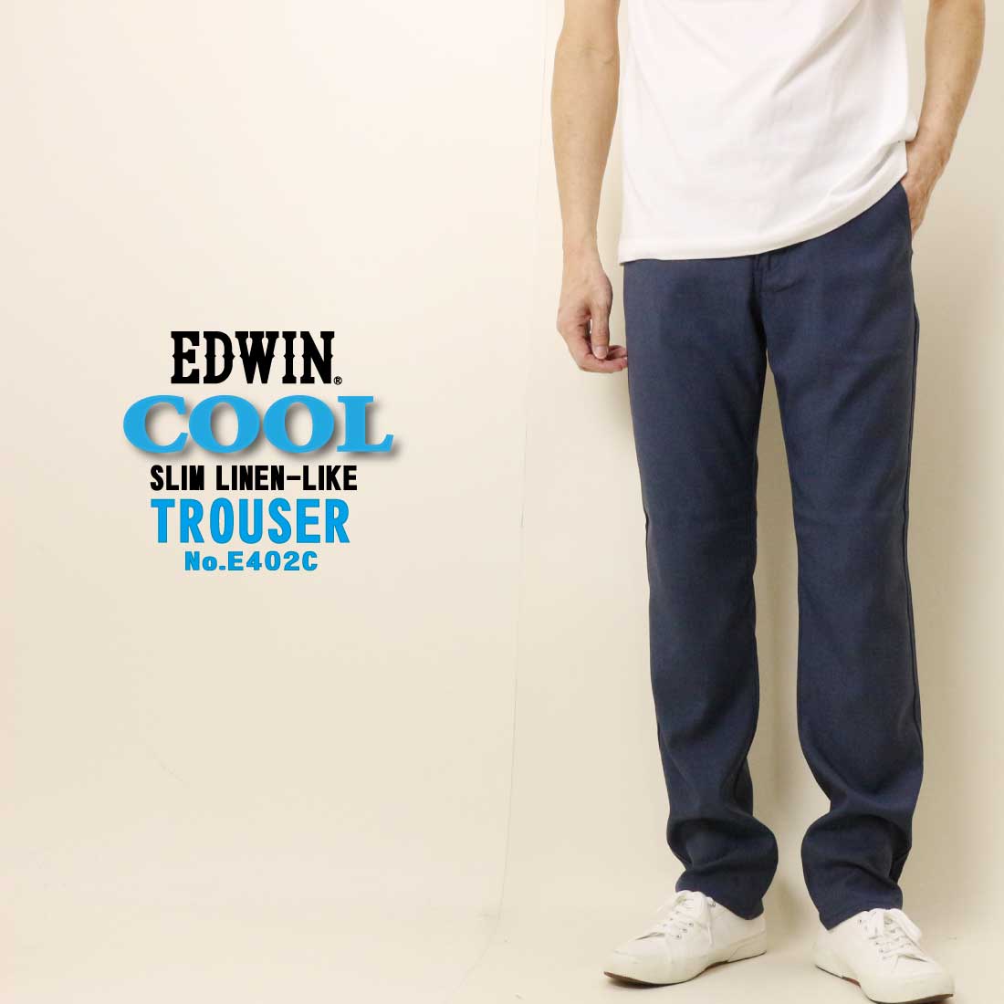 INTERNATIONAL BASIC EDWIN エドウィン 夏 パンツ COOL インターナショナルベーシック E402C スリム リネンライク トラウザー ドライタッチ 速乾 メンズ ...