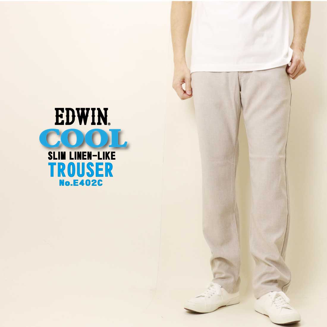 INTERNATIONAL BASIC EDWIN エドウィン 夏 パンツ COOL インターナショナルベーシック E402C スリム リネンライク トラウザー ドライタッチ 速乾 メンズ ...