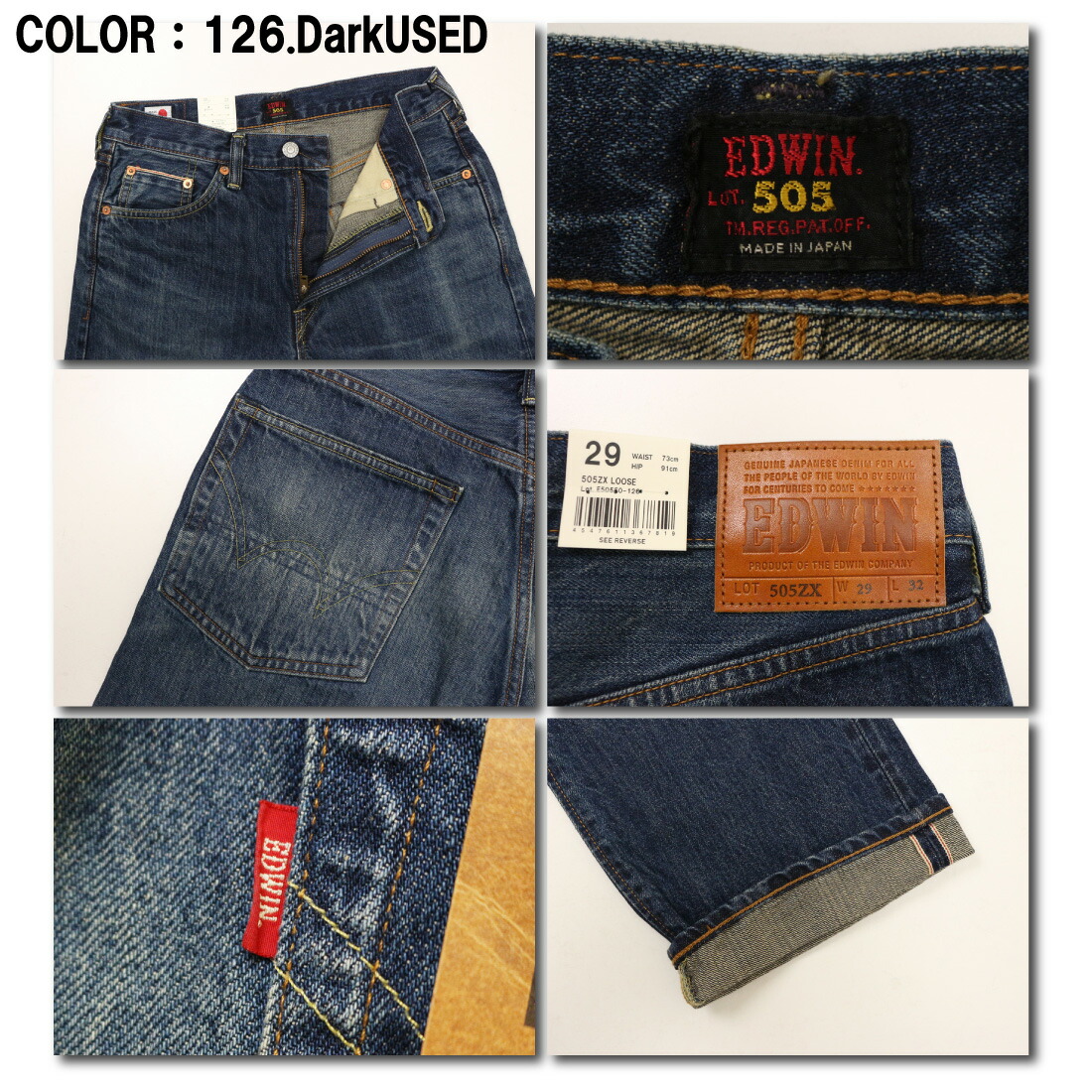 503 EDWIN エドウィン ジーンズ 505ZX ルーズ ストレート パンツ 503 EDWIN エドウィン ジーンズ 505ZX ルーズ ストレート パンツ